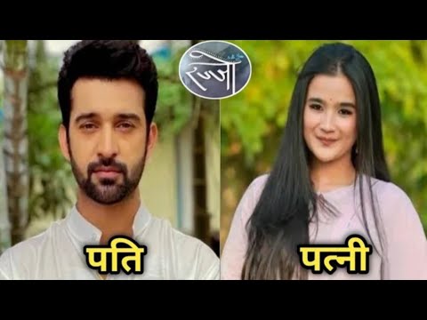 serial Rajjo | star cast real life partner | Celesti Bairagey real ...