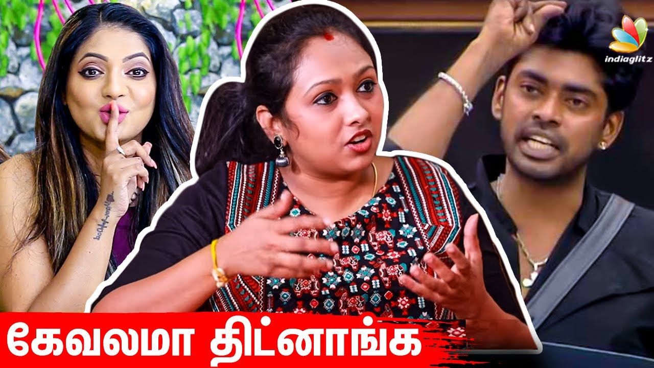 நடிக்கவே விட மாட்டாங்க | Jayashree Interview | Sandy, Reshma, Bigg Boss 4 Tamil, Vijay Tv - YouTube