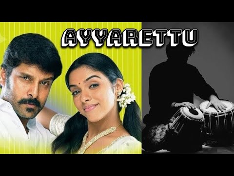 Ayyarettu | Majaa | Vikram | Asin | Vidyasagar | Tabla Cover | Michael ...