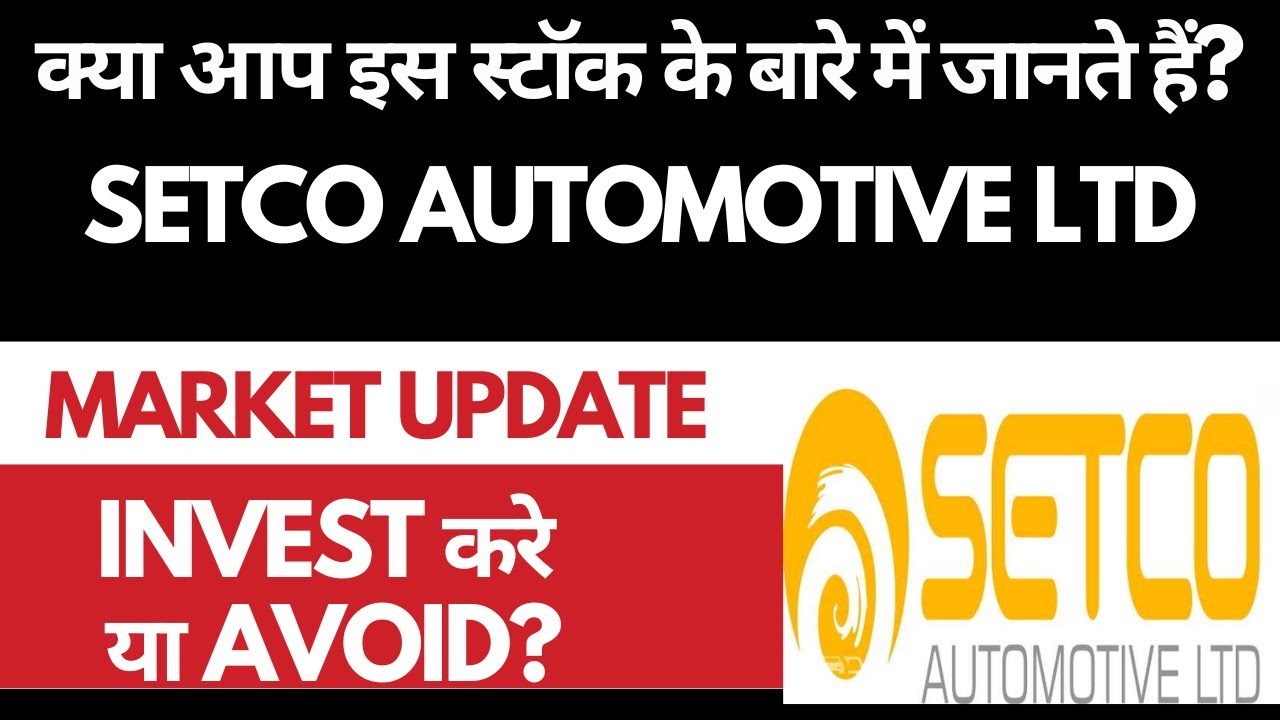 Setco Automotive Share Analysis • Setco Automotive Breaking News ...