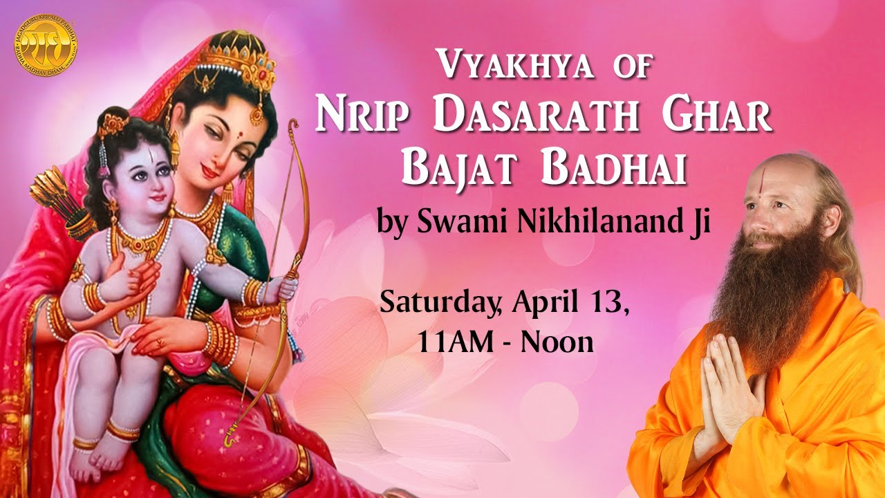 Vyakhya (Explanation) of Nrip Dashrath Ghar Bhajat | Swami Nikhilanand ...
