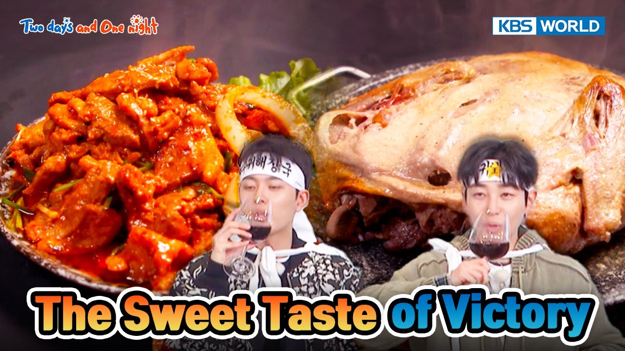 The sweet taste of victory 🥂 [Two Days and One Night 4 Ep224-1] | KBS ...