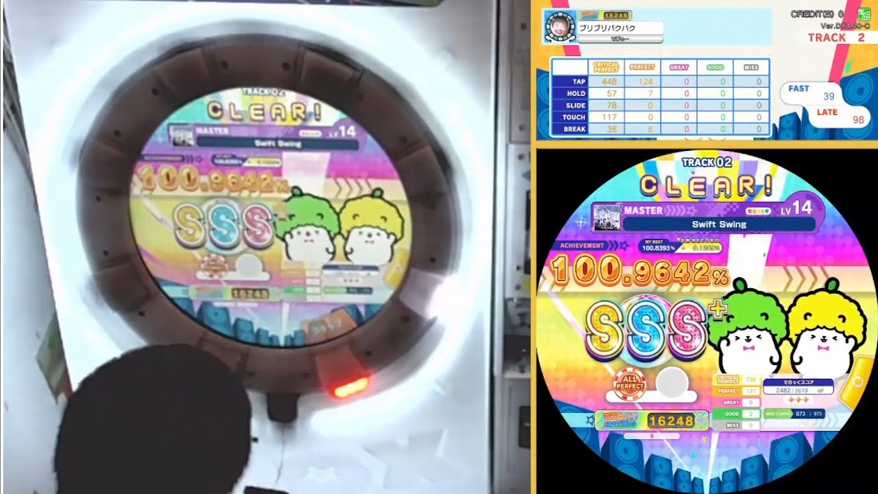 【maimai】 Swift Swing (MASTER) AP - YouTube