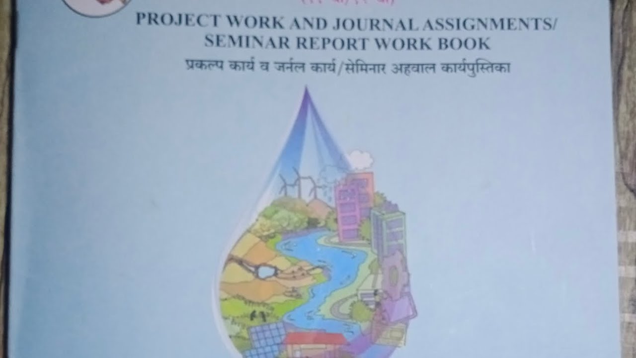 EVS project class 12 about Carbon footprint #class12 #evsproject # ...