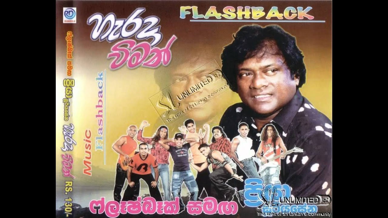 Pathum-Pirila__Priya-Sooriyasena.avi - YouTube