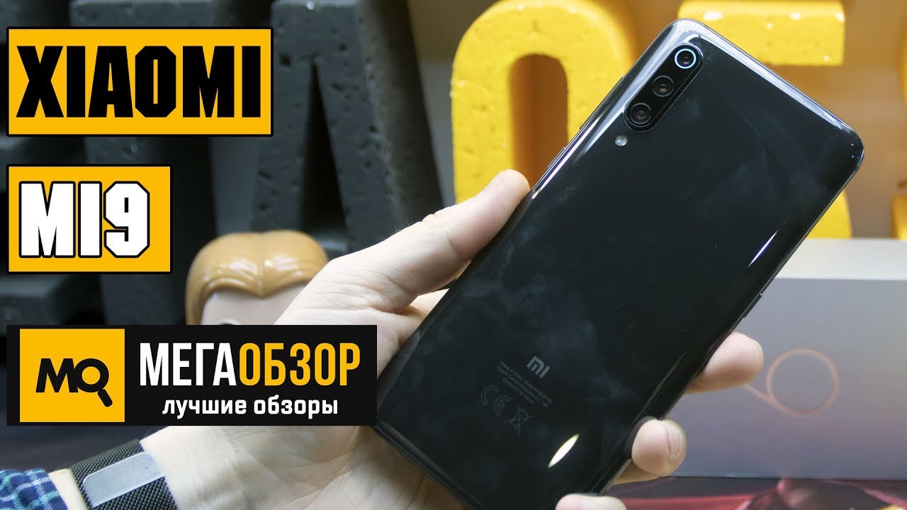 Xiaomi Mi9 обзор смартфона - YouTube