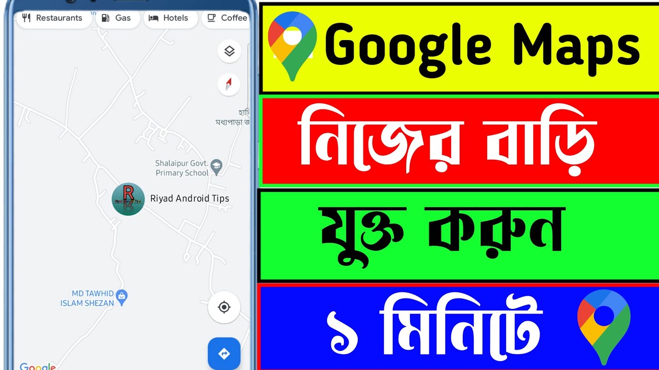 Google Maps Add My Home Place Location How To Add Location In Google Maps Google Maps Trick google-maps-add-my-home-place-location-how-to-add-location-in-google-maps-google-maps-trick