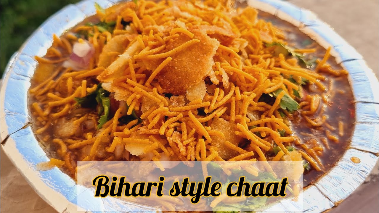 बिहारी चाट | bihari style chaat ki recipe | #Familykitchen0 # ...