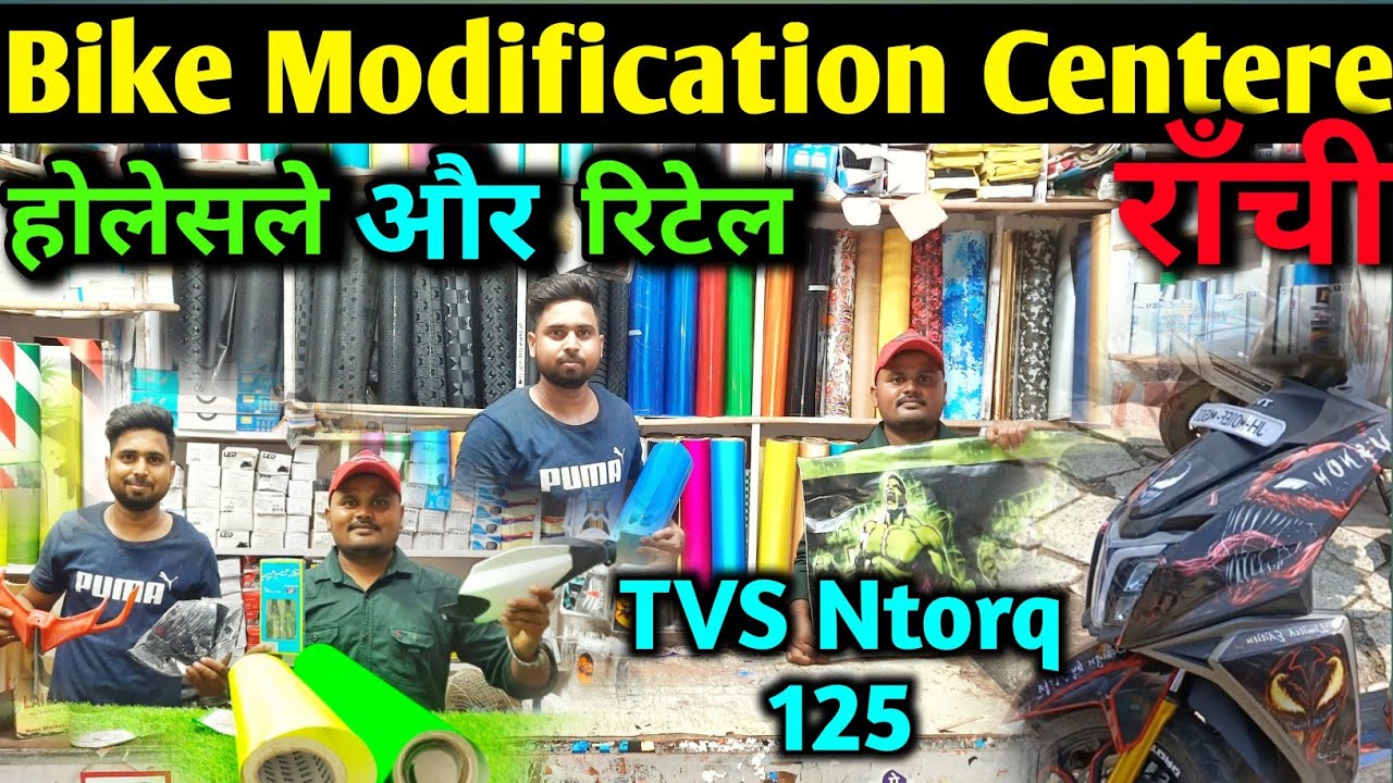 TVS Ntorq 125 Modification || Cheapest two wheeler modification in ...