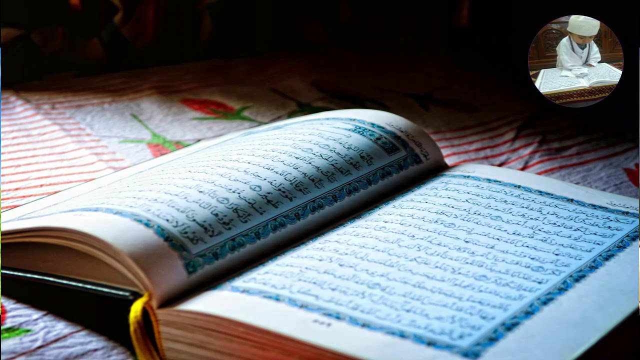 Surah Al Fath ayat 1 6 Recited by Muhammad Taha al Junayd