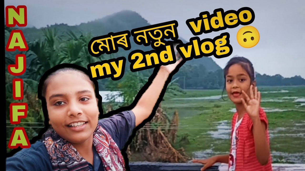 my 2nd vlog 😍 || assamese vlog || Assamese new vlog || assamese new video 2022 || Dimpi's vlog 🥰 ...