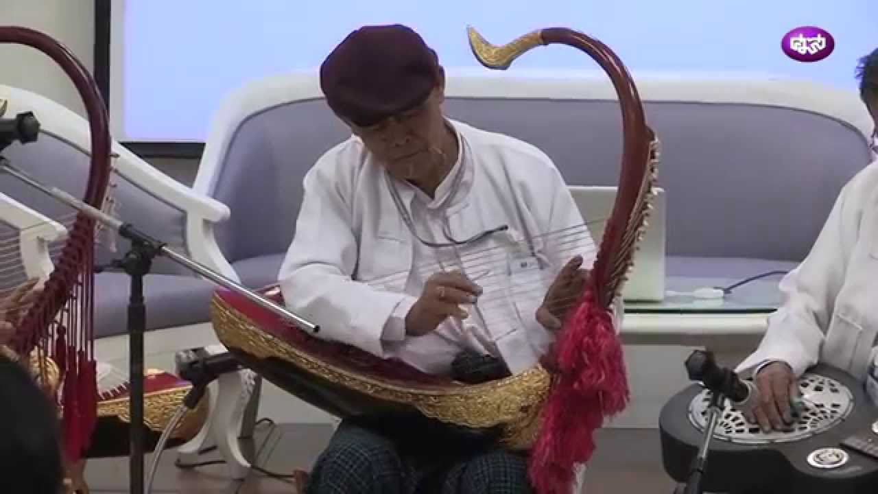 Old Music in Myanmar Part# 1 - YouTube