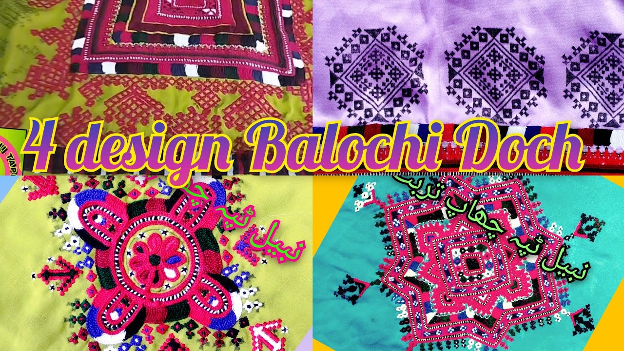 Banoor a challa | Meerani Talmal | Balochi Dochi Tappa - YouTube