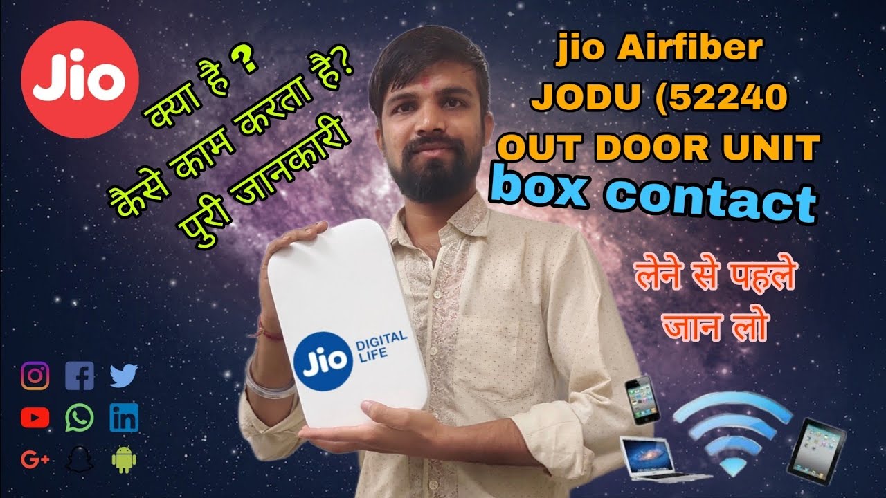 Jioairfiber JODU device model 52240 review and unboxing || jio digital ...