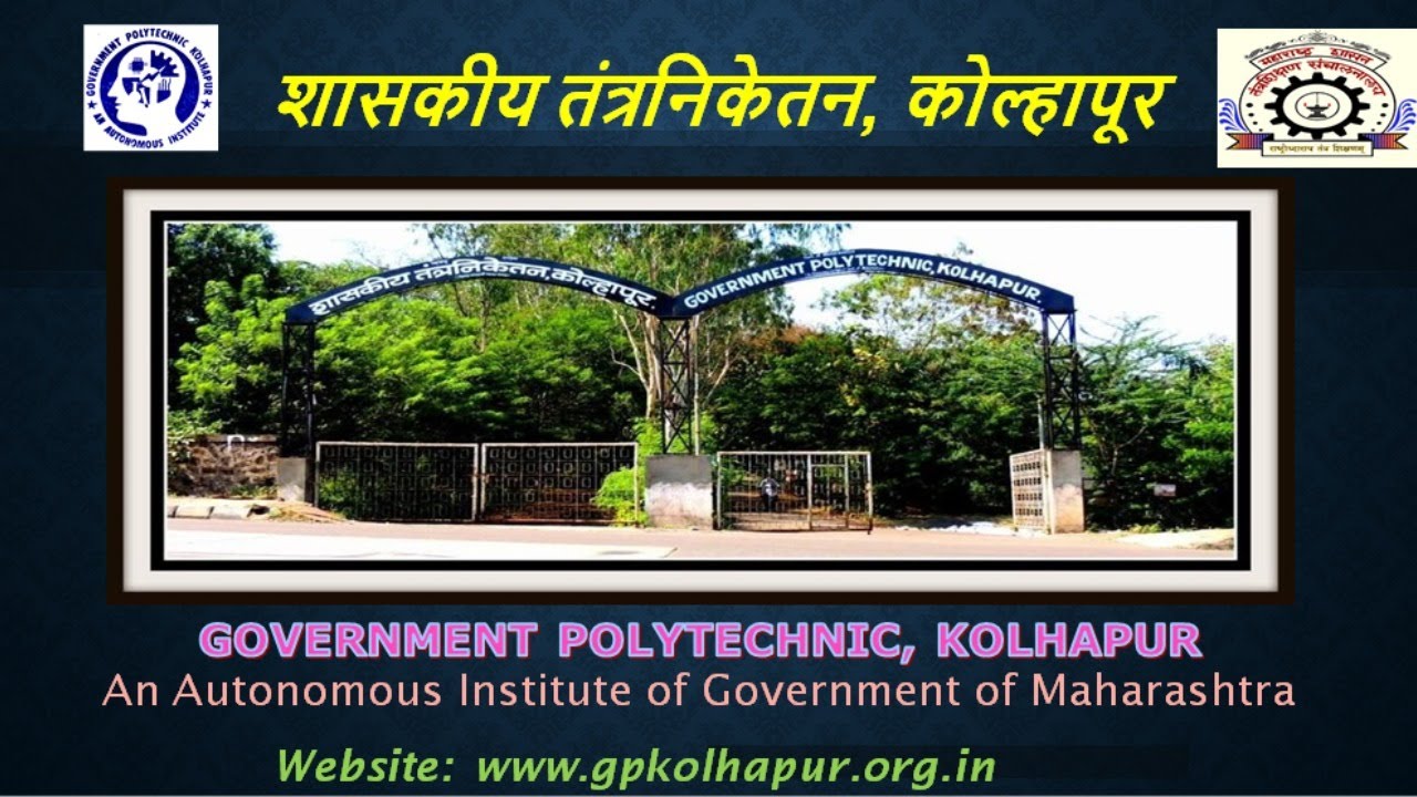 Diploma Career & Admission Process-2021, By IT Department, Government ...