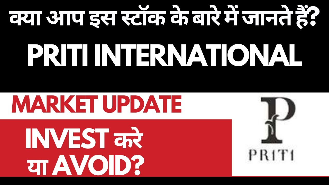 Priti International Share Analysis • Priti International Breaking News • Dailystock - YouTube
