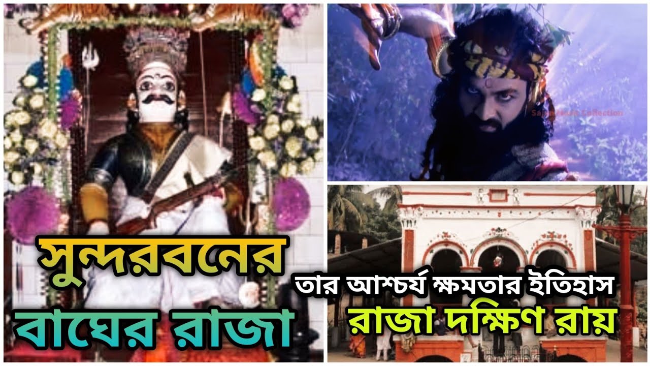 Dakshin Rai A Great Story of History Of Dakshineswar Temple | Dhapdhapi ...