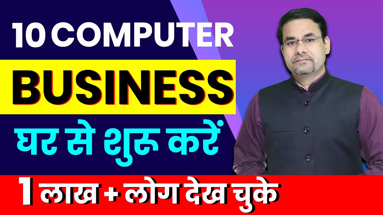 Top 10 Profitable Business Ideas You Can Start with Computer | Low ...