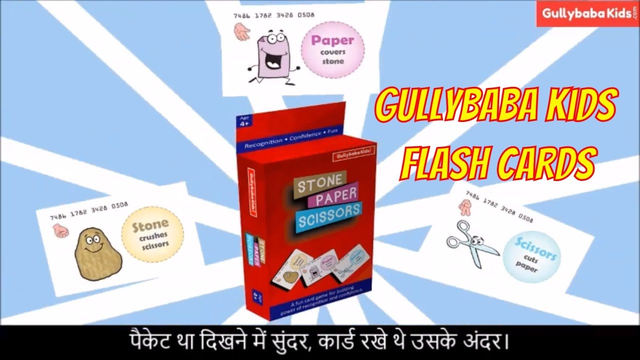 Play Stone Paper Scissor Game with Gullybaba Flash Cards | How to Play ...