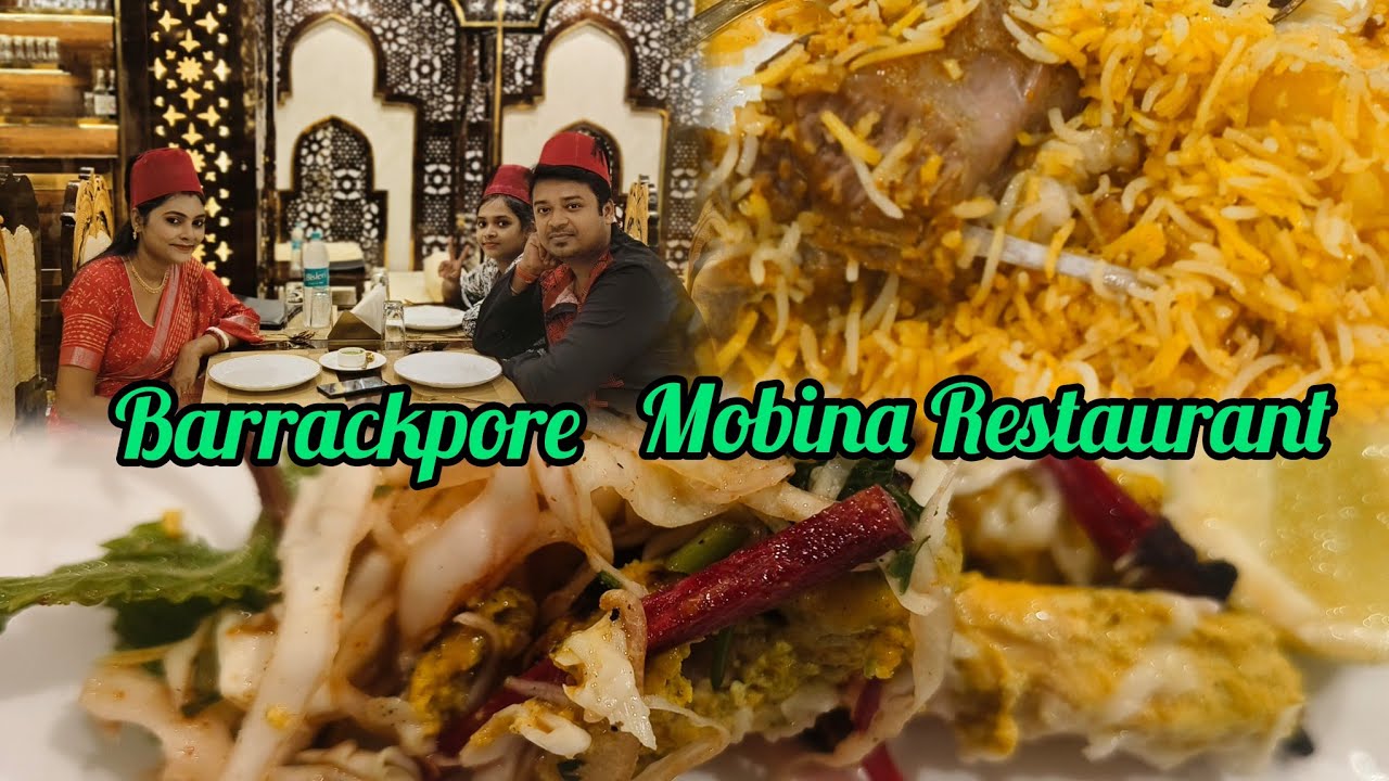 ব্যারাকপুরের বিরিয়ানি মানে কি দাদা বৌদি Barrackpore Mobina Restaurant ...