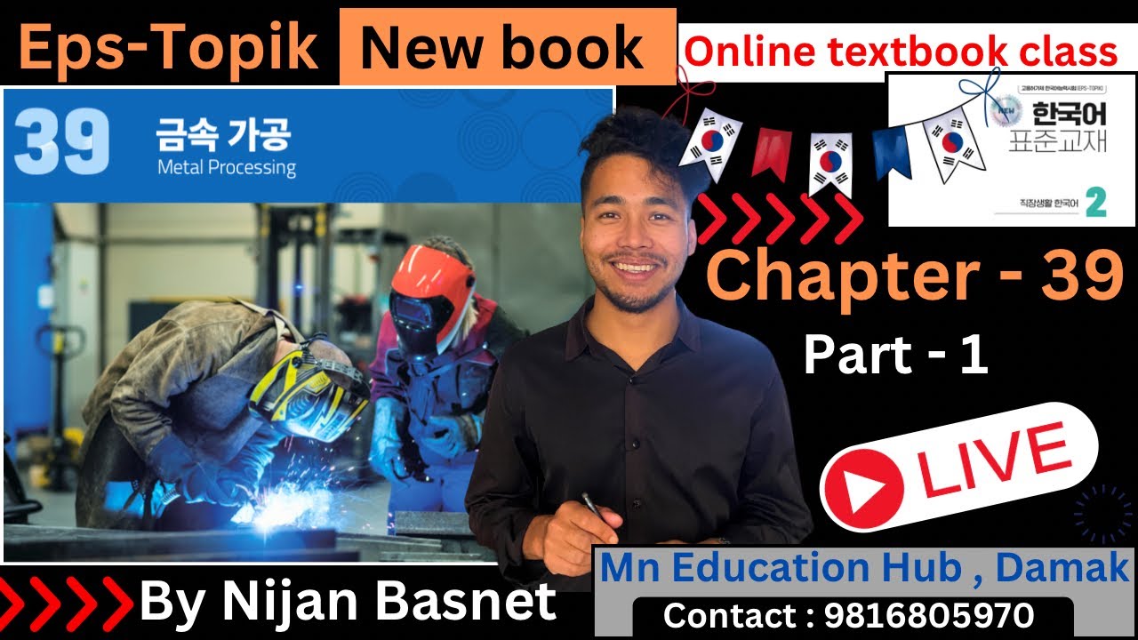 Eps topik new book (2025) chapter 39 part - 1 ,Learn Korean With Nijan is live! - YouTube