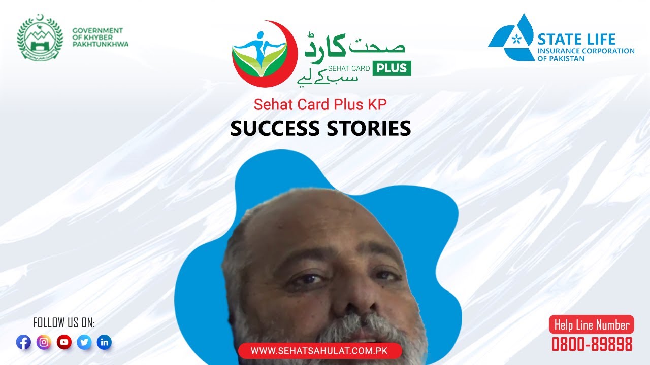 Sehat Card Plus - Success Story of Patient Afzal Khan - YouTube