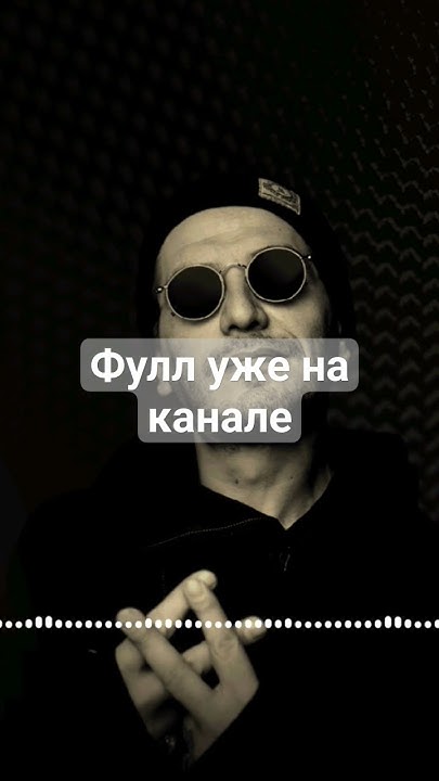 Niletto, Олег Майами, Леша Свик, Гио пика, Макс корж - Больше города Ai ...
