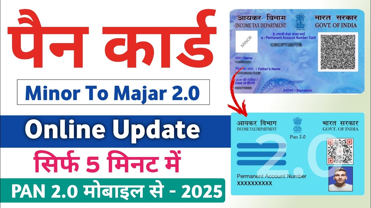 Pan Card 2.0 Minor To Major Pan 2.0 Convert Online 2025 | Minor Pan To ...