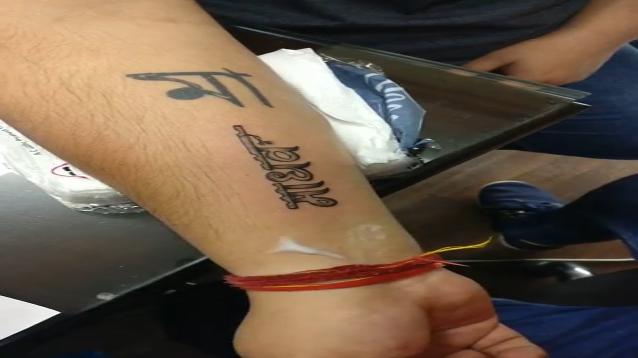 Murli Tattoo Beautifully Done - YouTube