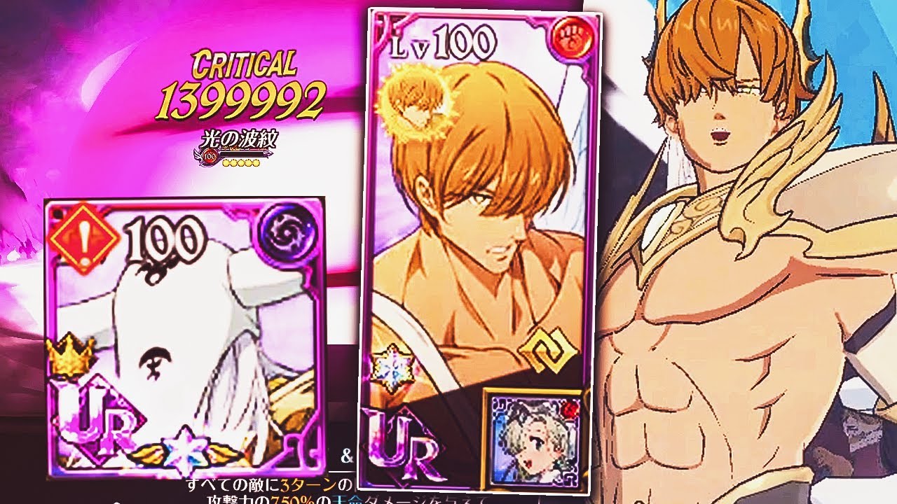 RED TARMIEL & DARK MAEL ULT CONTROL GODDESS TEAM! 7DS GRAND CROSS - YouTube