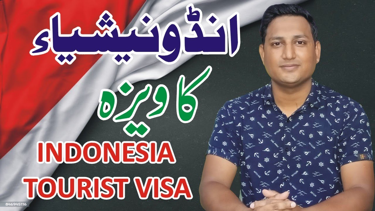 INDONESIA STICKER VISA FROM PAKISTAN l INDONESIA VISA l HOW TO GET ...