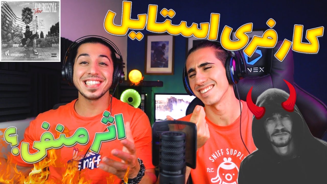 ری اکشن برگشت جدید داریوش تبهکار فری استایل کار🔥 | TABAHKAR - Kar ...