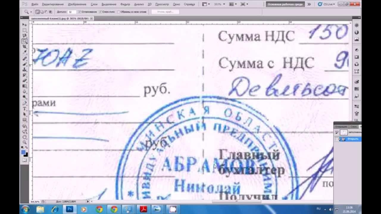 Как просто перенести печать с отсканированного документа c помощью ...