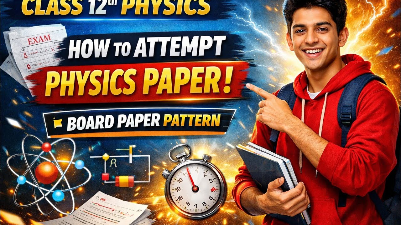 Class 12 Physics Board Exam Strategy | How to Attempt Physics Paper ...