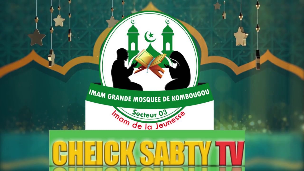 Cheick Sabty SANOGO [les 10 derniers jours de ramadan] - YouTube