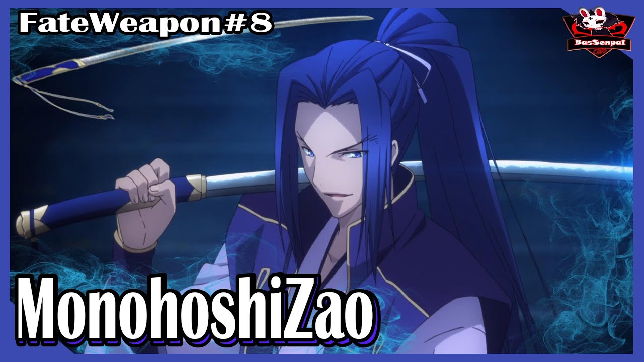 ดาบราวตากผ้า "โมโนโฮชิซาโอ" (Monohoshizao) [FateWeapon#8] [BasSenpai ...