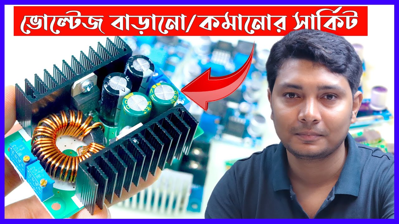 Boost/Buck Converter Explain in Bangla || Basic Electronics Tutorial - YouTube