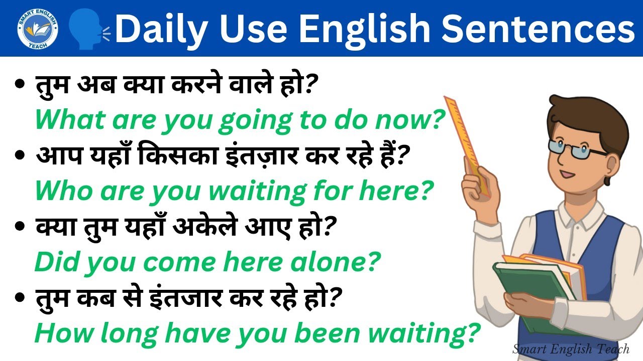 Smart English Speaking Practice | Daily Use Hone wale English Sentences ...