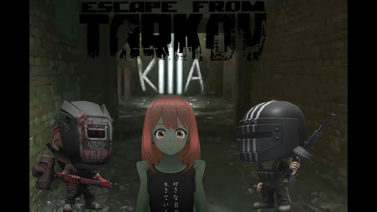 #60 PvE Tarkov なのだ まだLVL42なのだ モシンでライハ Patch 0.15.0.3.32291 #タルコフ #EFT 【 Escape from Tarkov ...