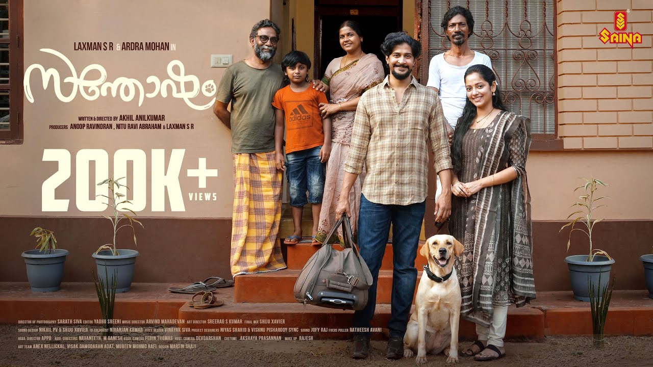 Santhosham Short Film | Laxman SR | Ardra Mohan | Akhil Anil Kumar ...