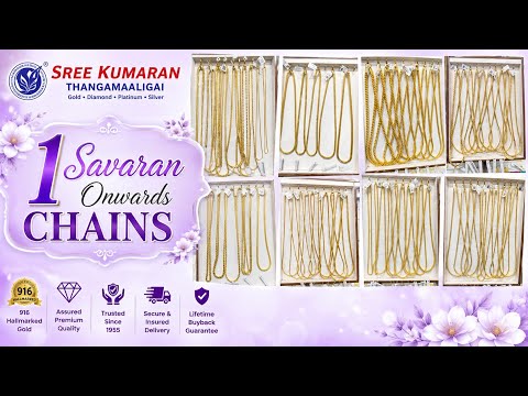 Sree Kumaran Thangamaaligai 8g Onwards Daily wear Chains | Dollar Chain | 8 pidi 10 pidi Chain 