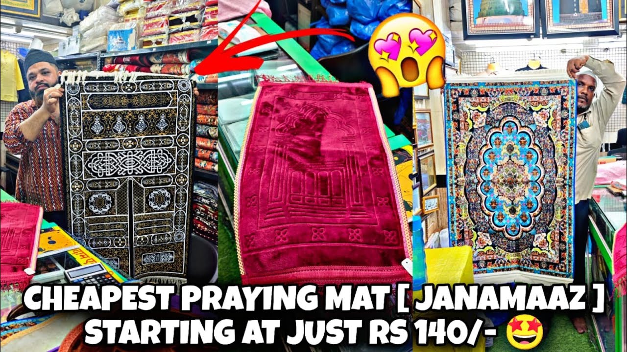 UMMAT STORE ️🤲♥️SABSE SASTA JANAMAZ ♥️ RELIGIOUS ISLAMIC BOOK 📖 AT MIRA ...