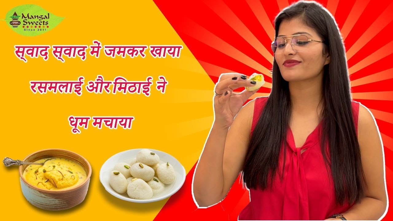 Have you tried Best Bengali Sweets in Delhi? So here are more than 50 ...