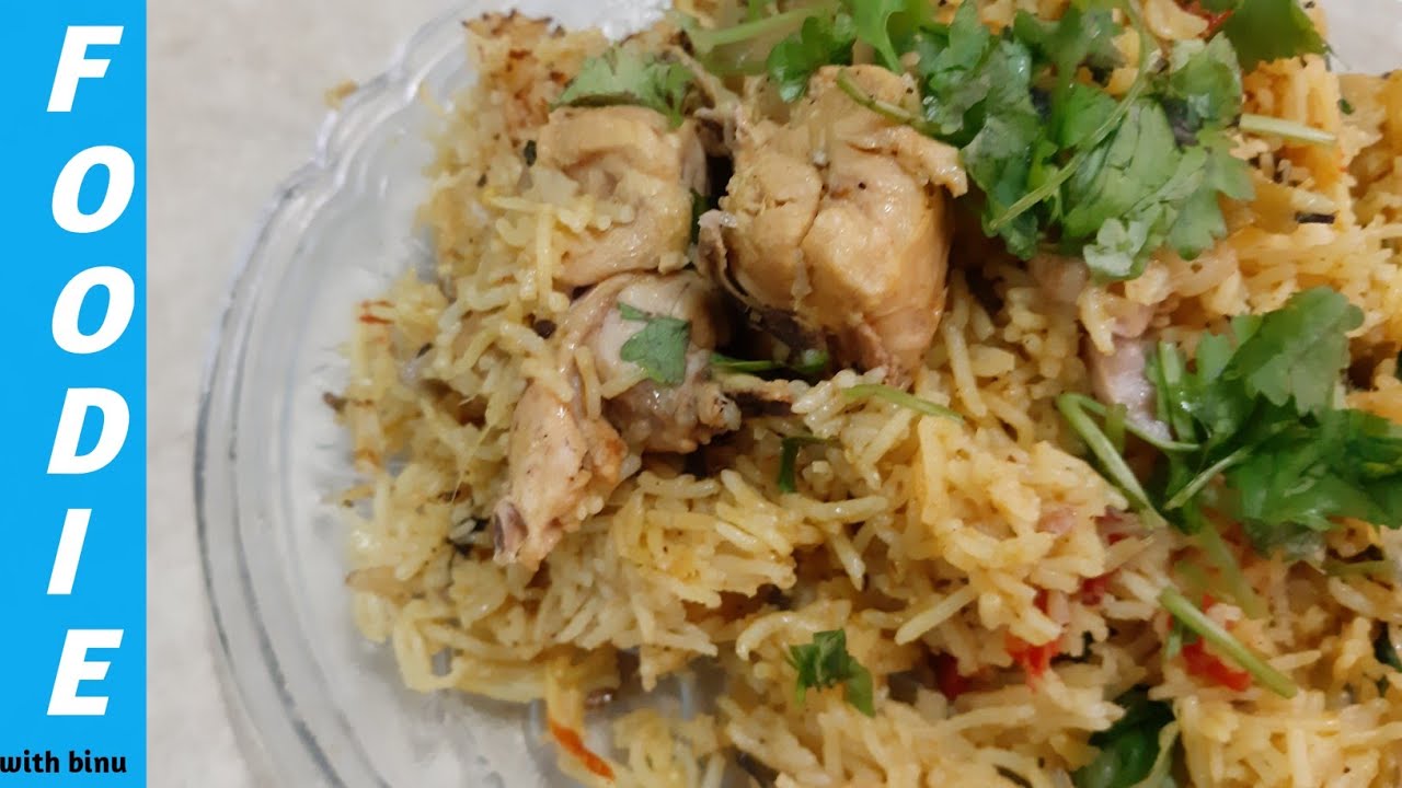 How to make a chicken badam biriyani |2021 1st video - YouTube