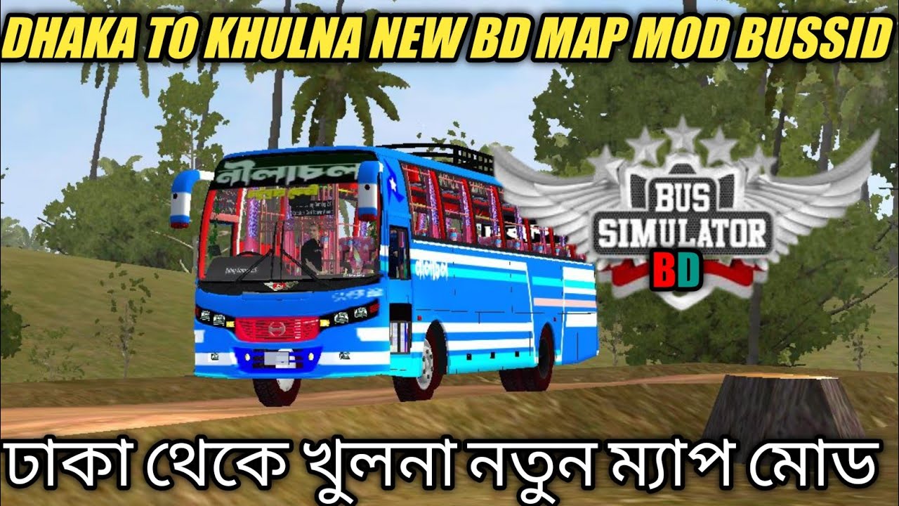 REAL BANGLADESH MAP MOD BUSSID ।। DHAKA TO KHULNA NEW BD MAP MOD BUS ...