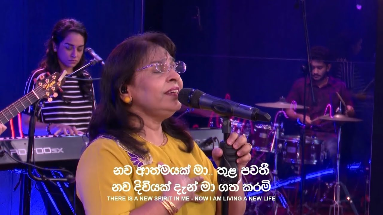 November 14, 2021 | Sinhala Worship songs | kithunu geethika ...