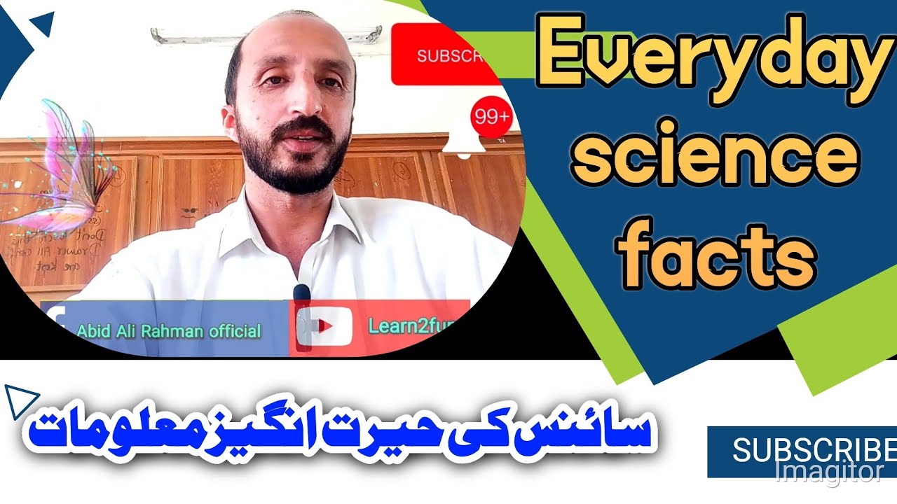 5 science facts|weird science facts| random science facts#حیرت انگیز ...