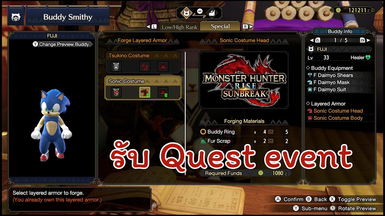 Monster Hunter Rise Sunbreak - ตอนที่ 7.รับ Quest Event และ Add on ...