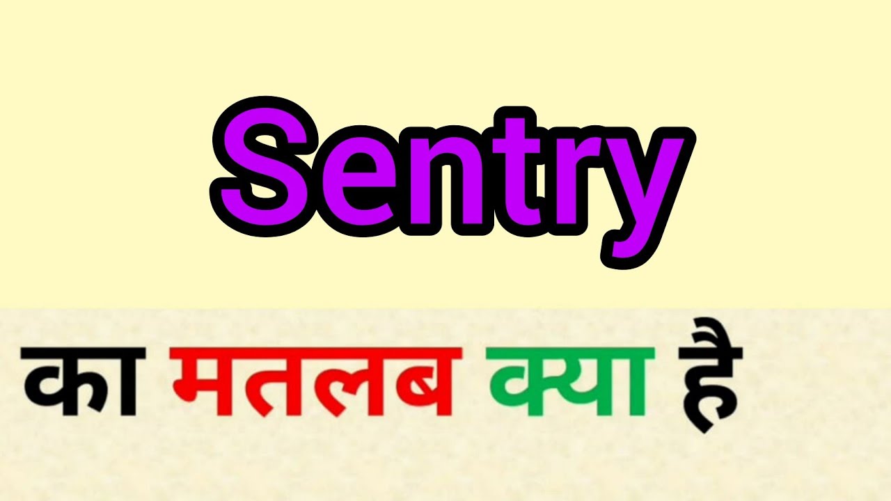 Sentry Meaning In Hindi Sentry Ka Matlab Kya Hota Hai Word Meaning In Hindi YouTube sentry-meaning-in-hindi-sentry-ka-matlab-kya-hota-hai-word-meaning-in-hindi-youtube