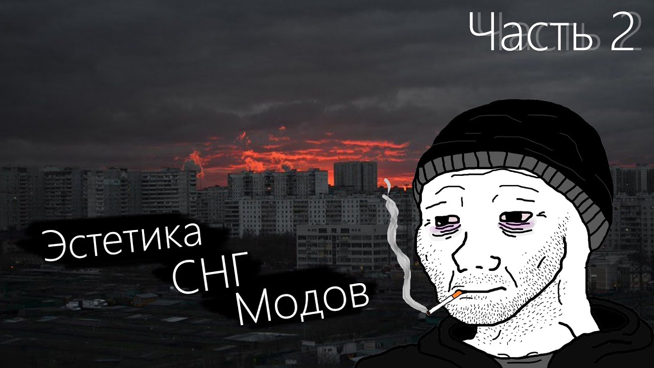 Думер СНГ моды | Half Life, beamng drive, Fallout - YouTube